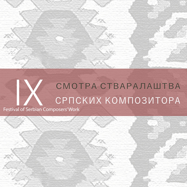 Koncert laureata 9. Smotre stvaralastva srpskih kompozitora MS „Petar Stojanovic“ iz Uba ...