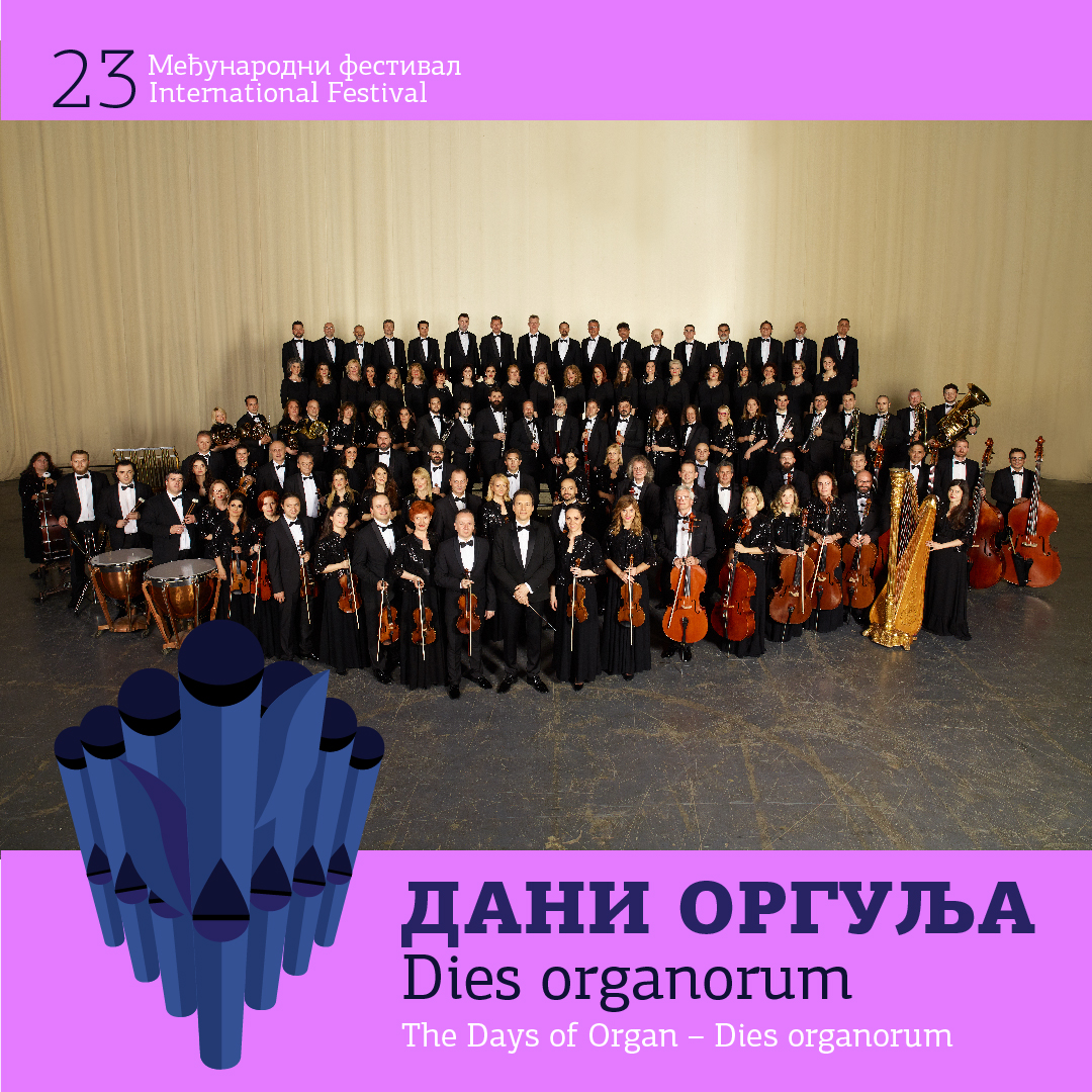 23. Међународни фестивал „Дани оргуља – Dies organorum“: ХОР И ...
