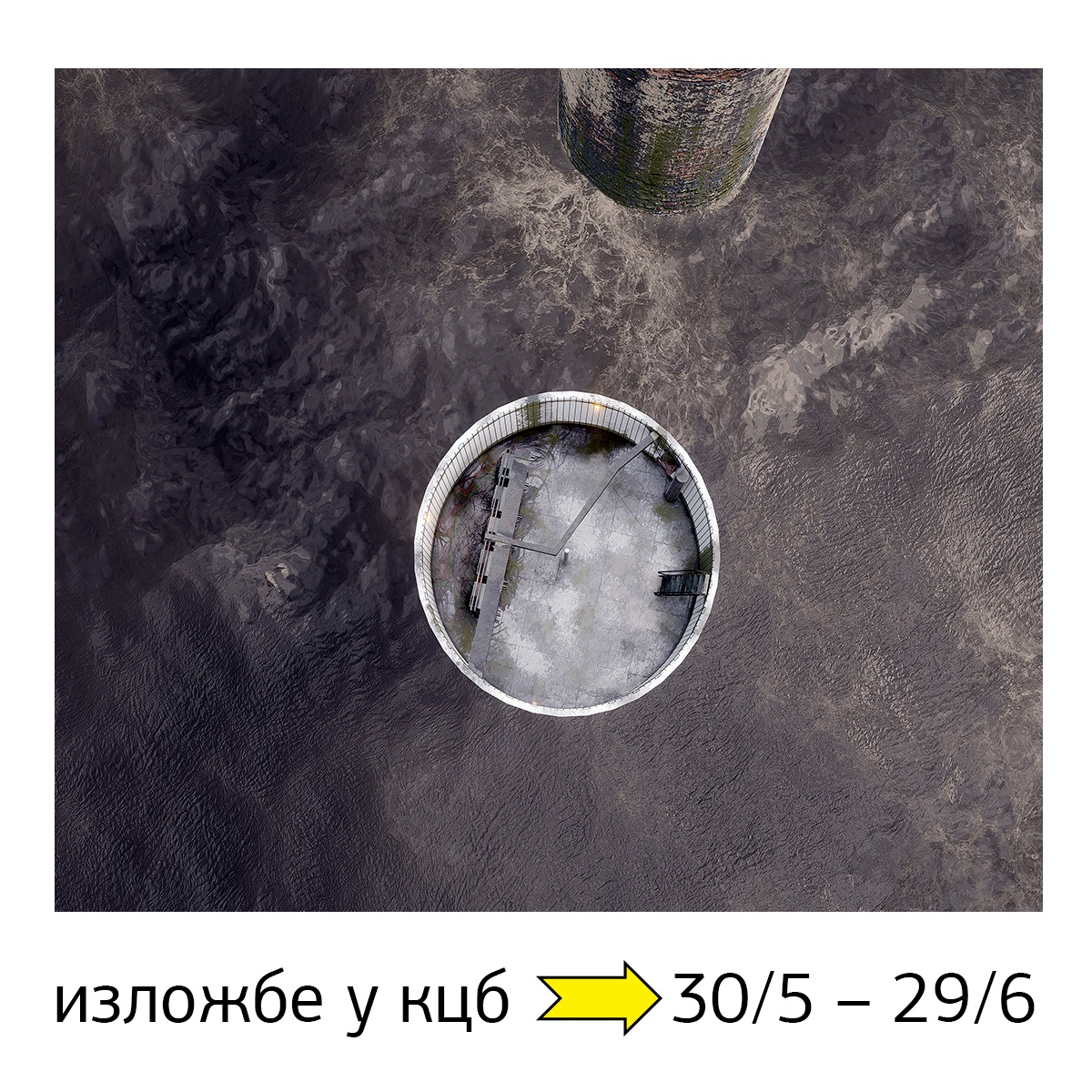 PHANTOM LETTERS • James Newitt | Kulturni centar Beograda